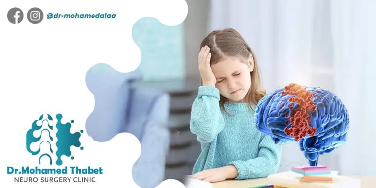 اورام المخ عند الاطفال د محمدعلاء الدين ثابت